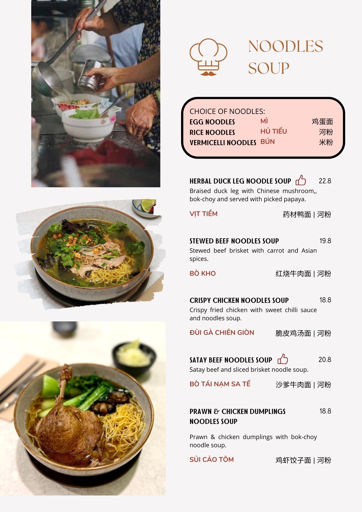 8 Monkeys restaurant menu – 8 Monkeys Vietnamese Restaurant